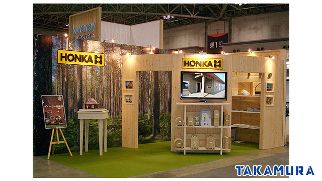 JapanHomeShow_og – 株式会社 タカムラ産業