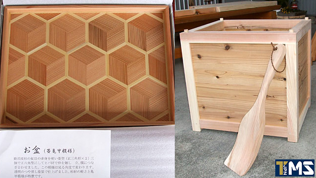 jirei-63og – 株式会社 タカムラ産業